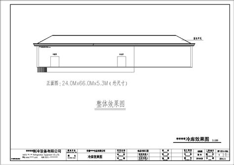 50吨小型冷库设计图冷库制冷原理图土木在线