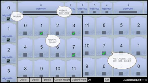 虚拟列表ScrollView 需要显示大量Item时能大幅降低Drawcall Creator x Cocos中文社区