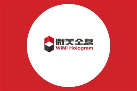 Wimi Develops Fpga Based Digital Quantum Computer Verification Tech