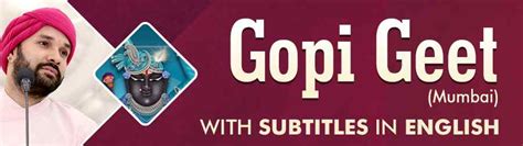 Gopi Geet Hita Ambrish