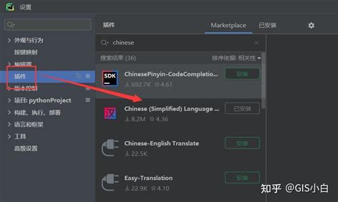 ArcGIS教程 ArcPython PyCharm激活与环境配置 知乎