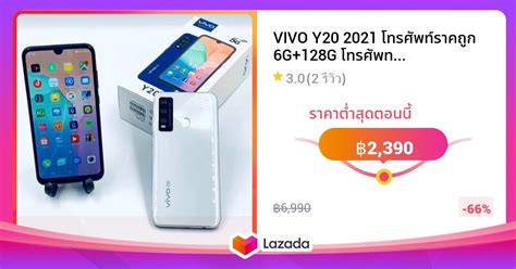 Vivo Y G G Hd