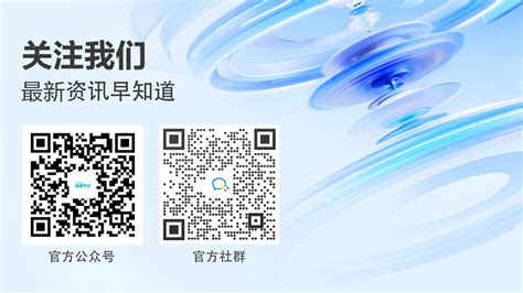 基于 Daft 与 Lance，构筑 Ai 时代数据湖新范式｜火山引擎多模态数据湖 墨天轮