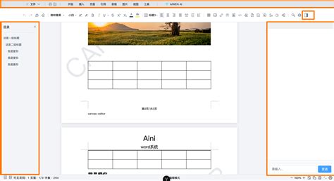 Vue3项目中使用canvaseditor开箱即用组件的形式组件封装好了canvas Editor Csdn博客