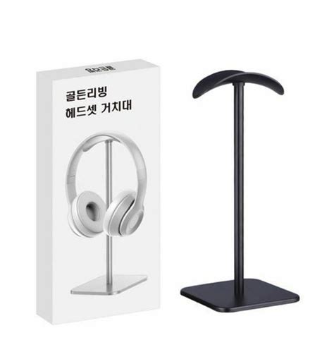 골든리빙 헤드셋 거치대 에어팟 맥스 헤드폰 스탠드 알루미늄 티몬