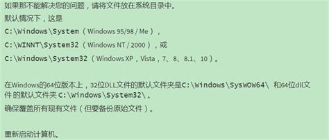 Tensorflow Gpu Dll