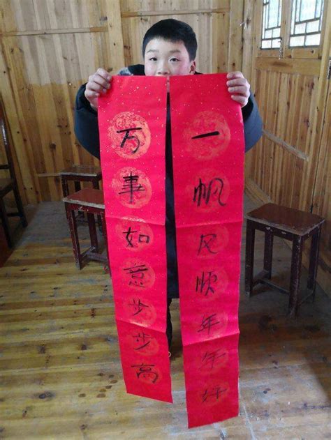 儿童写春联图片 适合儿童写的春联 儿童剪窗花图片 大山谷图库