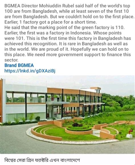 Hafizur Rahman Posted On Linkedin