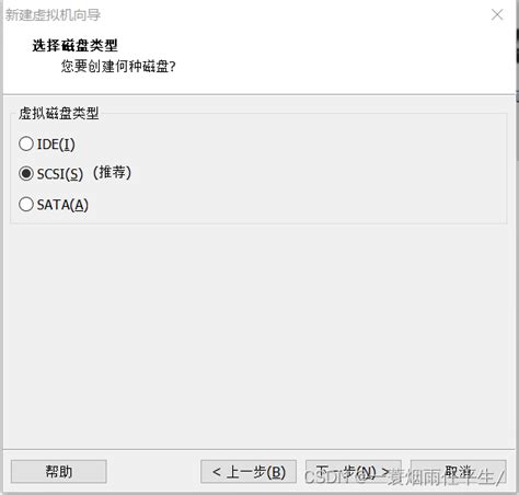 Vmware（虚拟机）安装centos7并且连接xshell教程shell连接vmware安装centos7教程 Csdn博客