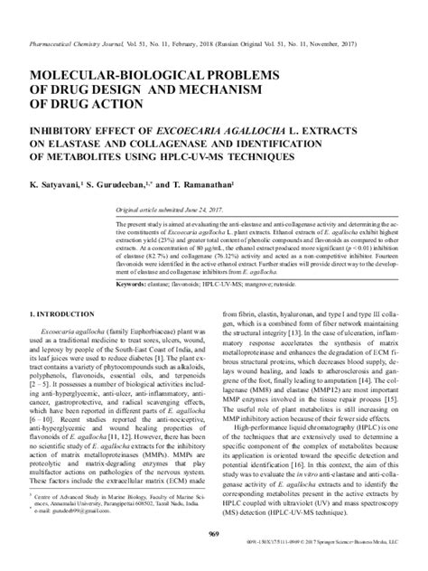 Pdf Inhibitory Effect Of Excoecaria Agallocha L Extracts On Elastase
