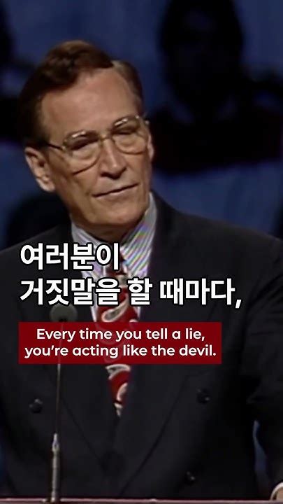 마귀의 자식들 애드리언 로저스 Adrianrogers 사탄 마귀 영어설교 말씀pt Youtube