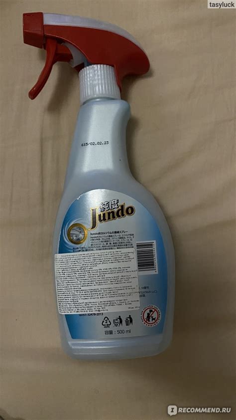 Средство для удаления известкового налета и ржавчины Jundo Plumbing Cleanser концентрированное