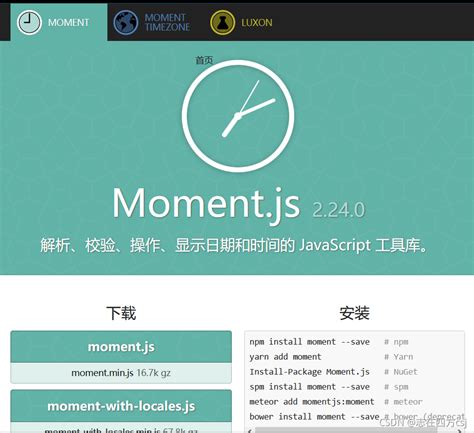 零基础快速掌握javascript（6）js继承方式及特点，字符串、数字、日期内置对象，常用扩展库 系统库是扩展库吗 csdn博客