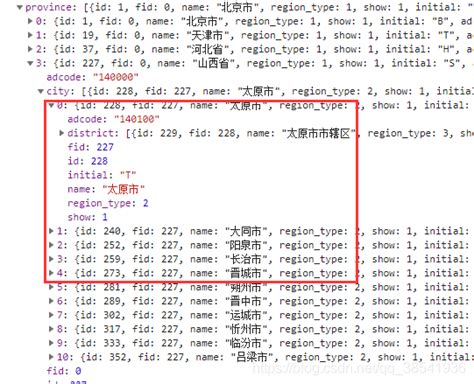 Uniapp实现省市区选择联动、vue Elementui实现省市区选择联动uniapp 省市区 Csdn博客
