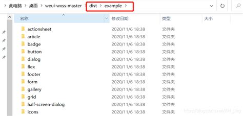 微信小程序之weui组件库的使用weui官方文档 Csdn博客