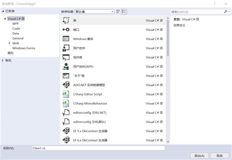 Vs2017项目里没有办法新建类库classlibrary？c微软技术 Csdn问答