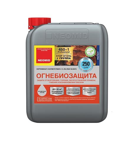 Неомид 450-1 (Neomid 450-1) огнебиозащита 1 группа | Лидер ЛКМ