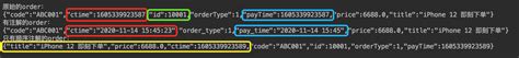 一眼看清jsonfield注解使用与效果 Csdn博客