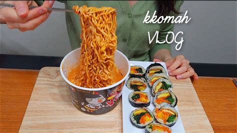 Eng 운동없이 10kg유지어터🔥초간단 집밥 레시피 모음 ️맛있고 건강한 다이어트 레시피 다이어트 요리 브이로그 집밥 Youtube