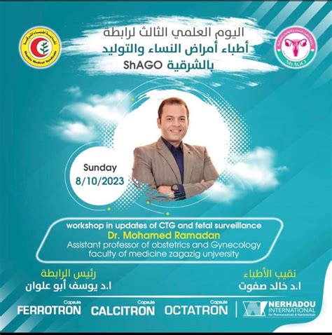 Prof Dr Mohamed Ramadan On Linkedin It Is A Great Honor To Be Invited