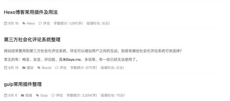 怎么给博文添加描述 Issue 81 cofess hexo theme pure GitHub