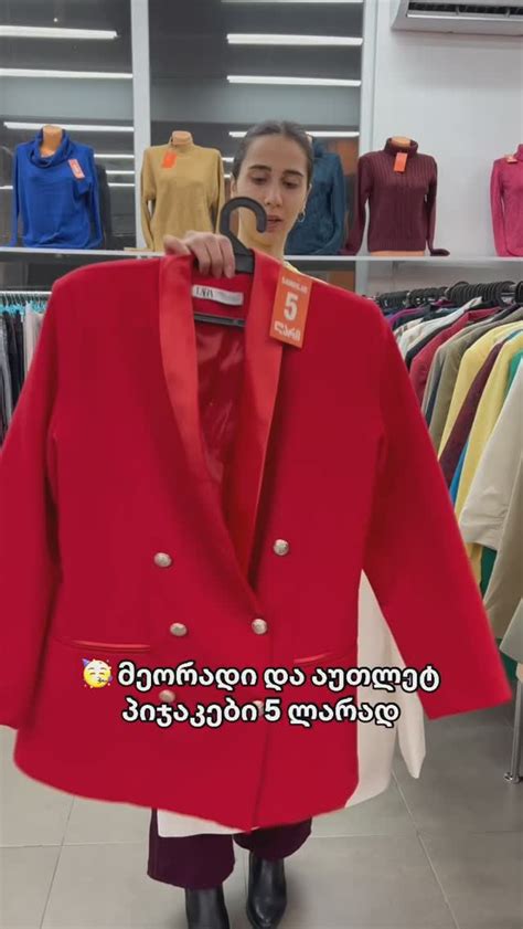 Samos Ge Samos Ge Vintage Shop • Instagram Photos And Videos