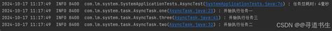 【springboot】20 同步调用、异步调用、异步回调springboot 回调 Csdn博客
