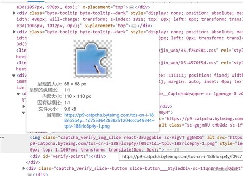playwright opencv 过滑块拼图验证码 掘金