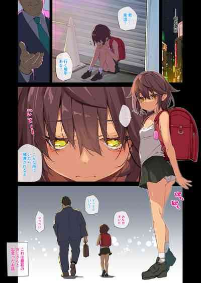 Nekonekonote Iedeshoujo Jitakuni Tsurekomi Choukyou Sex Nhentai Hentai Doujinshi And Manga