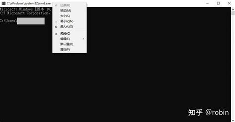 如何调节命令提示符窗口大小及字体 知乎