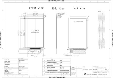 5 44 OLED Displays IPS High Resolution 1080x1920 Touchscreen