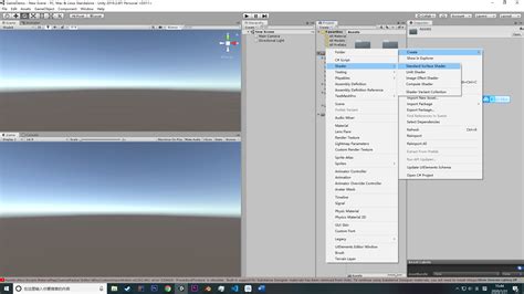 Unity Shader教程 序shader和材质的创建与认知 哔哩哔哩
