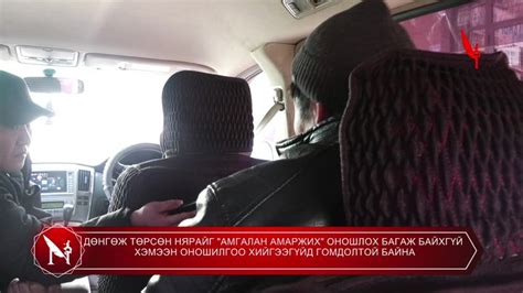 ДӨНГӨЖ ТӨРСӨН НЯРАЙГ АМГАЛАН АМАРЖИХ ОНОШЛОХ БАГАЖ БАЙХГҮЙ ХЭМЭЭН ОНОШИЛГОО ХИЙГЭЭГҮЙД