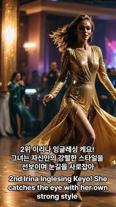 세상에서 가장 아름다운 댄스스포츠 여자선수 Top10 이슈 Top 여자 선수 댄스스포츠 Youtube