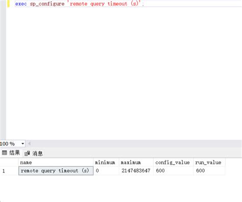 等级保护测评之sql Server数据库加固建议，从零基础到精通，收藏这篇就够了！sql Server数据库等保测评sqlserver等保