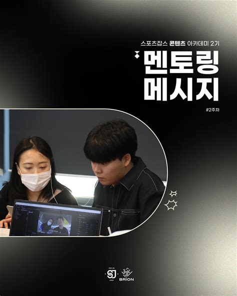 스포츠잡스 Sportsjobs • Instagram Photos And Videos