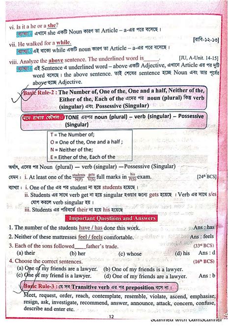 মিথিলা ইসলাম মিথিলা ইসলাম Added A New Photo