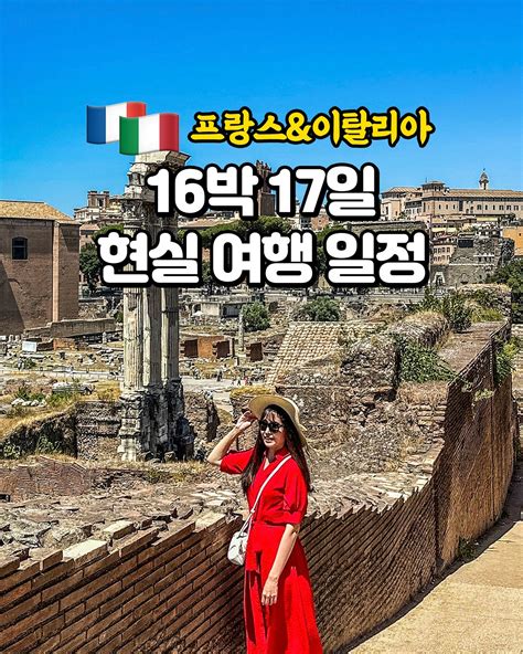 신정희 Jeonghee Shin Bella 🇮🇹두오모에 문이 많은 이유 이탈리아 피렌체 ‘두오모에 가면 사람이 정말 많은데요😀 심지어 줄도 여러군데에 서 있어요