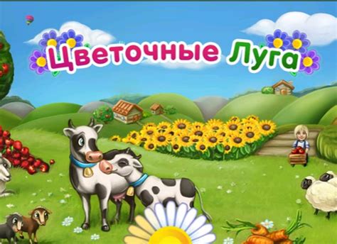 Игры Вконтакте (вк). Играть бесплатно Vkontakte (vk)