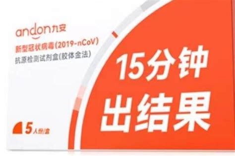 疫情放开了，自费检测虽然来了，但赚钱也不会多了核酸经济广州