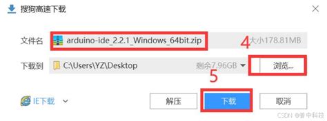 【普中esp32s3开发攻略 基于arduino】 第2章 开发板功能及使用介绍 arduino esp32s3 csdn博客