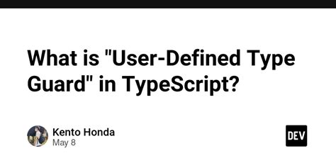 What Is User Defined Type Guard In Typescript Dev Community
