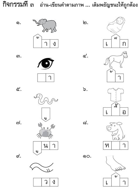 แน่นๆไปเลยค่ะ Ben Publishing Co Ltd Facebook