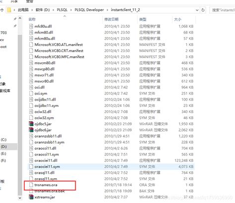 Oracle安装教程及plsql Developer下载安装及使用oracle Sql Developer安装教程 Csdn博客