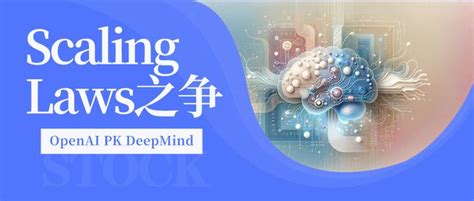 openai与deepmind的scaling laws之争 知乎