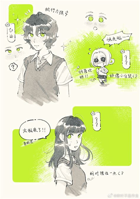 Kininatteru Hito Ga Otoko Ja Nakatta Chinese Commentary Commentary