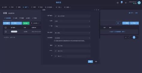 Chemex：一款更智能、更高效的开源资产管理软件 知乎