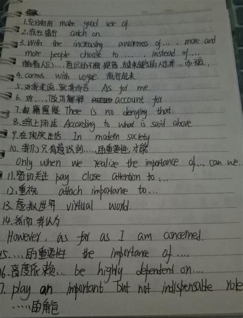 英語作文萬能模板二之不看後悔一輩子 每日頭條