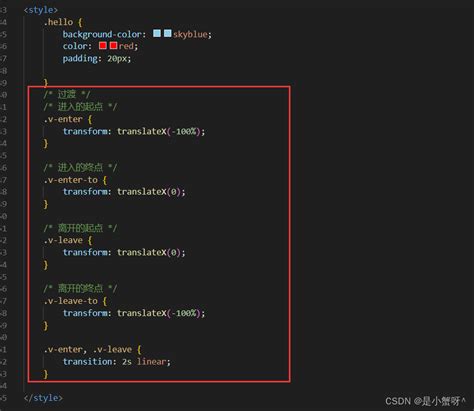 Vuecli核心知识4：动画效果、过渡效果