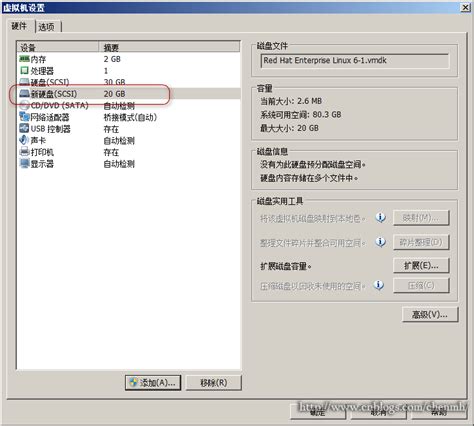 Linux 使用fdisk分区扩容 Pursuer Chen 博客园